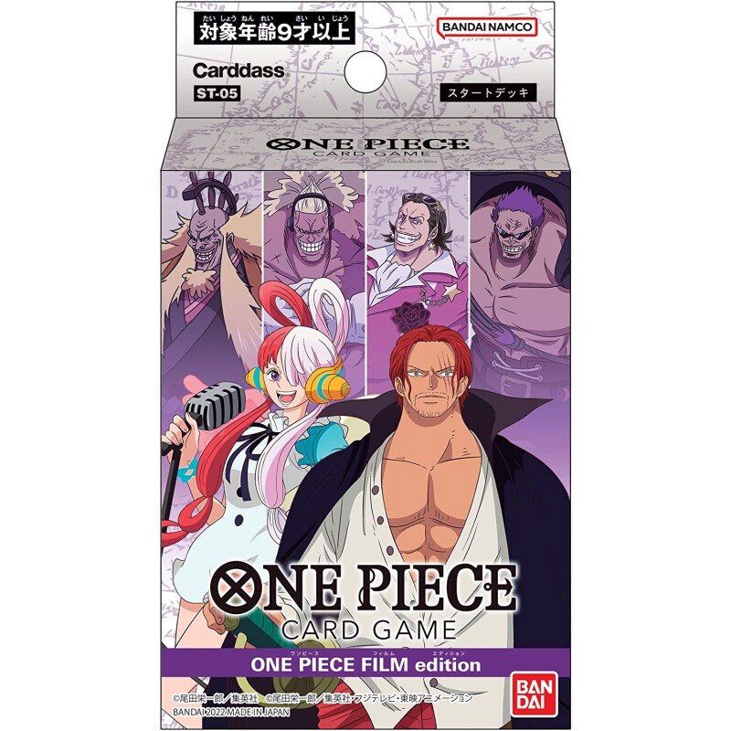 One Piece - ST05 Fim edition